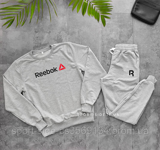 Купить Мужской спортивный костюм Reebok (Рибок) светло серый , свитшот ...