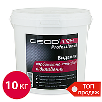 «СВОД-ТВН» Professional для Удаления Карбонатно-кальциевых Отложений ...