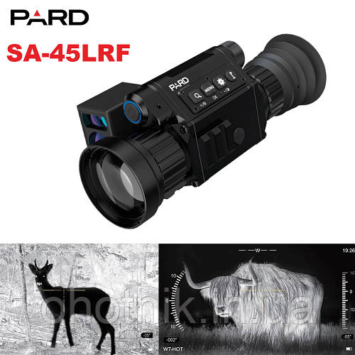 Купить Тепловизионный прицел PARD SA-45LRF, цена 98600 грн — Prom.ua (ID#1447596049)