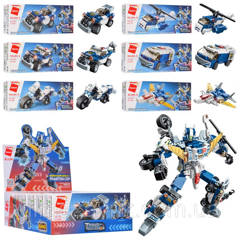 Конструктор Qman 41104 "Полицейский робот 6в1 Трансформер" 450 деталей: продажа, цена в Харькове ...