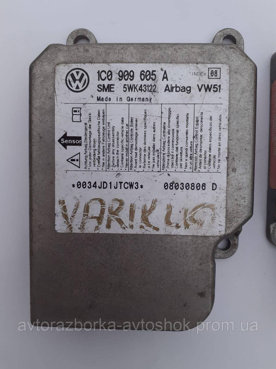 Блок Управления (ЭБУ) Подушками Безопасности Volkswagen Bora 1C0909605A ...