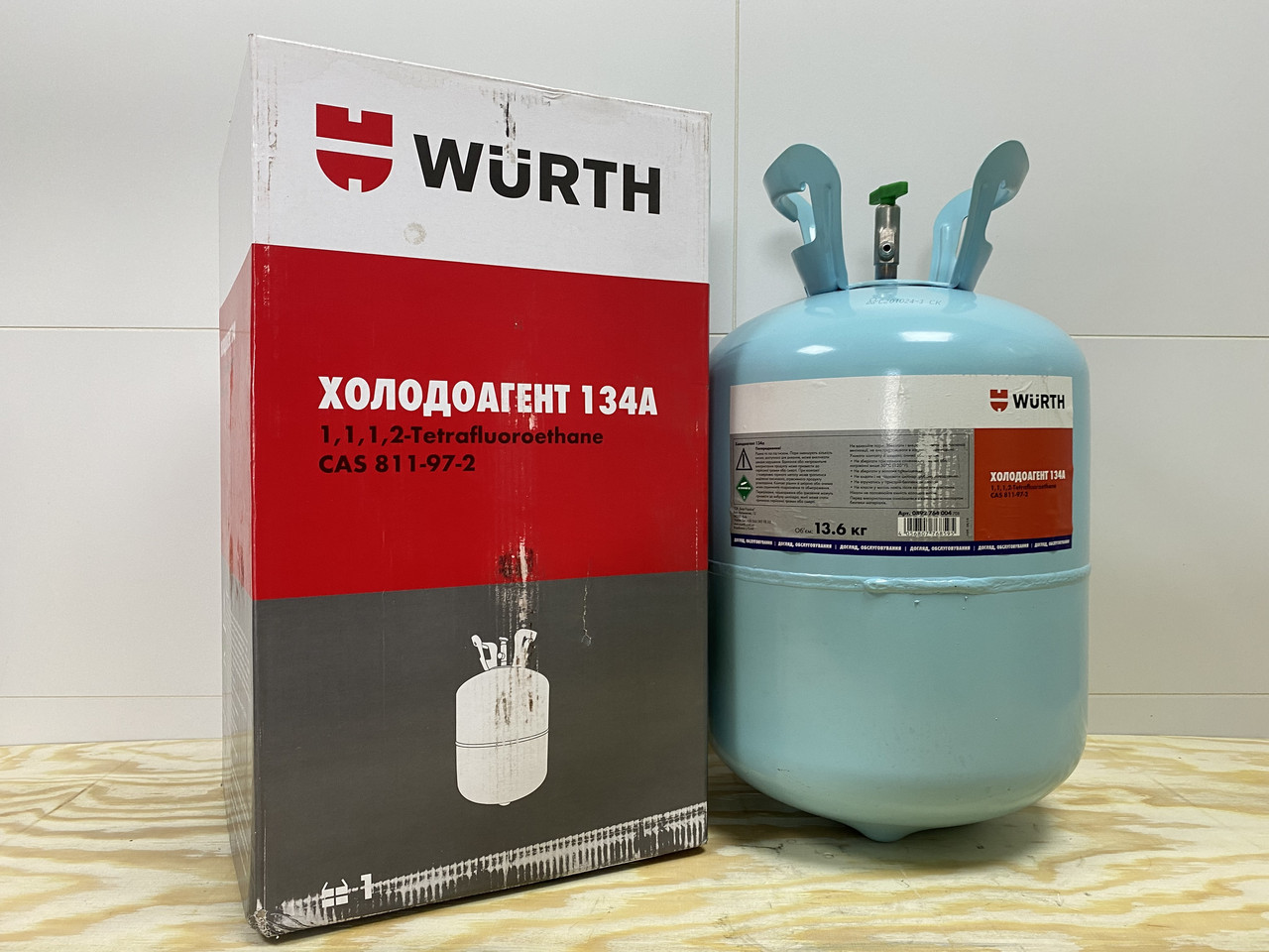 Купить Фреон WURTH R134A 13,6 кг, цена 2800 ₴ — Prom.ua (ID#1448909628)