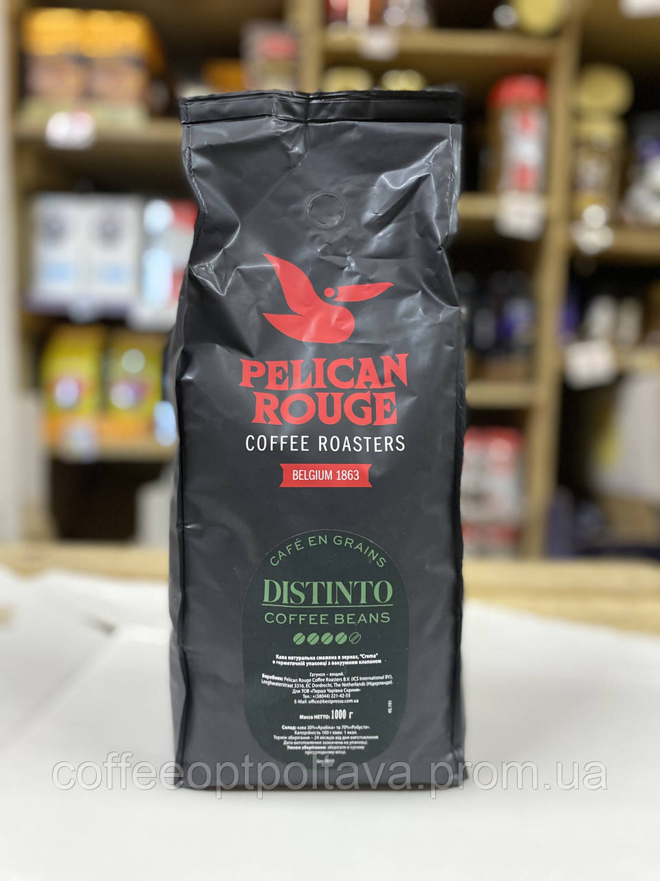 Кава в зернах Pelican Rouge Distinto 1 кг (ID#1026317629), цена: 450.24 ...