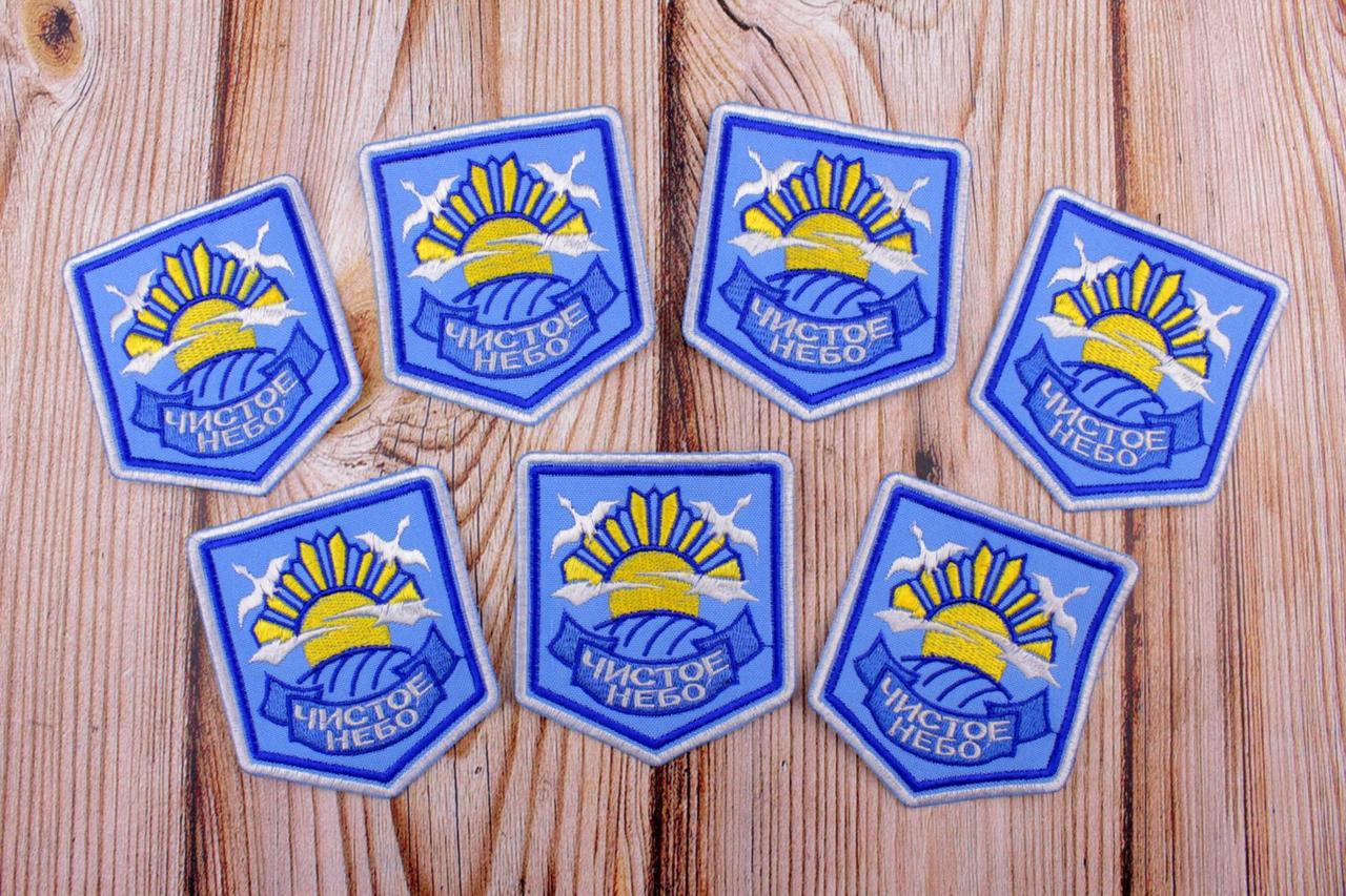 Купить Wotan шеврон Stalker "Чистое Небо" 7,5х8,5 см, цена 100 грн ...