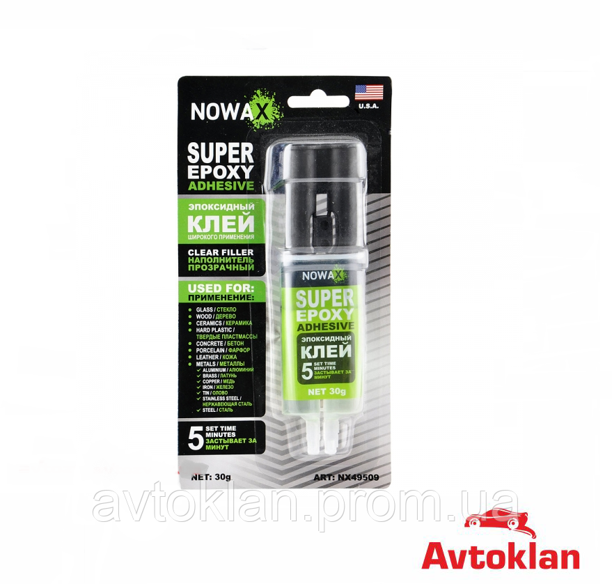 SUPER EPOXY ADHESIVE,клей епоксидний,двокомпонентний,прозорий (12/144 ...