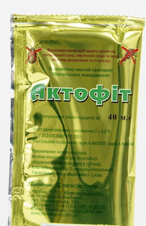 Купить Биоинсектицид Актофит (Биоветфарм), 40 мл, цена 35 ₴ — Prom.ua ...