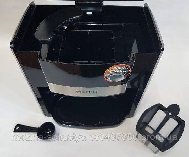 Кофеварка капельная // MAGIO MG-450 (ID#1449621956), цена: 821 ₴, купить на Prom.ua
