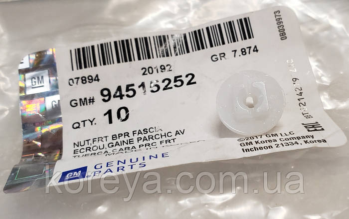 Купити Кліпса бампера Авео Еванда Епіка Каптіва Леганза «зубик», ціна ...