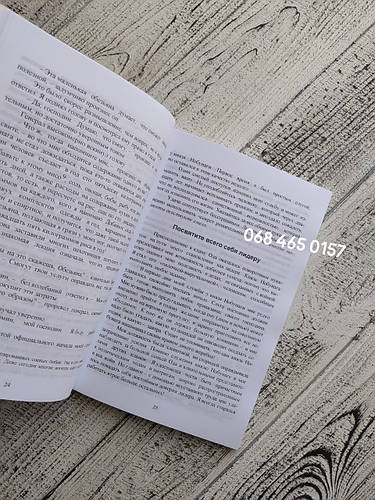 Купить Самурай без меча. Китами Масао. Мягкий переплет, цена 150 грн ...