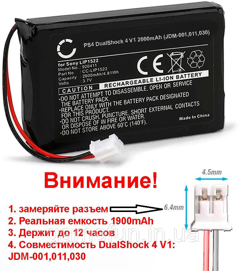 Купить Аккумулятор PS4 DualShock 4 V1 2000mAh (JDM-001,011,030 ...
