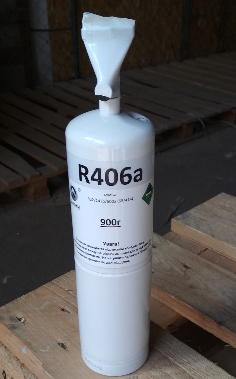 Фреон R-406A (0,900 kg), ціна 1250 грн — Prom.ua (ID#1271345369)