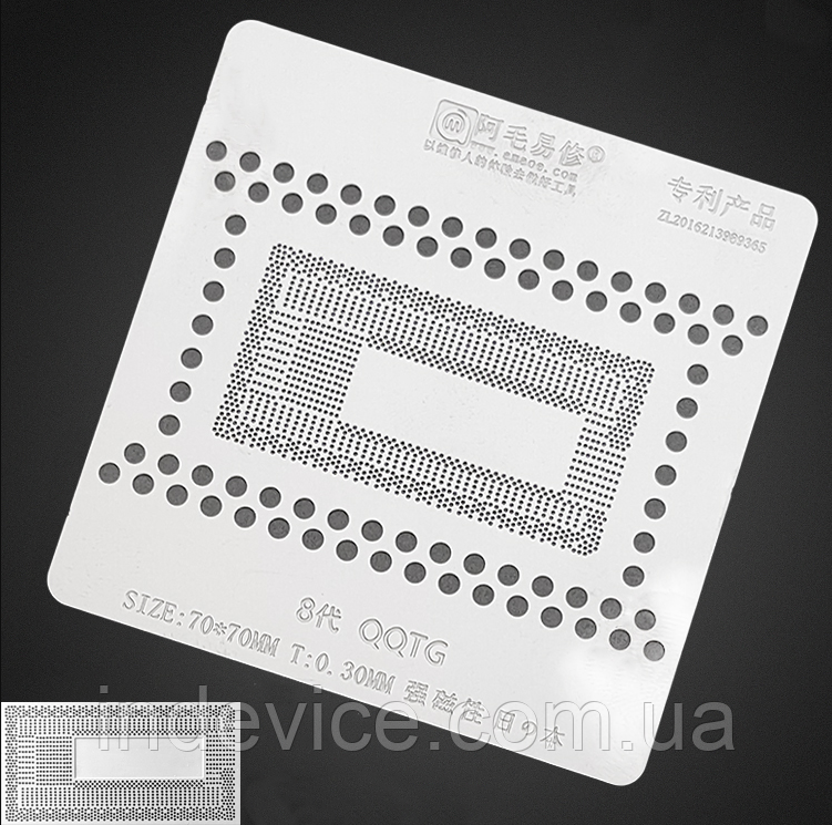 Купить Трафарет для ноутбука BGA Amaoe Intel BGA1528 CPU,QQTG,SREJR ...