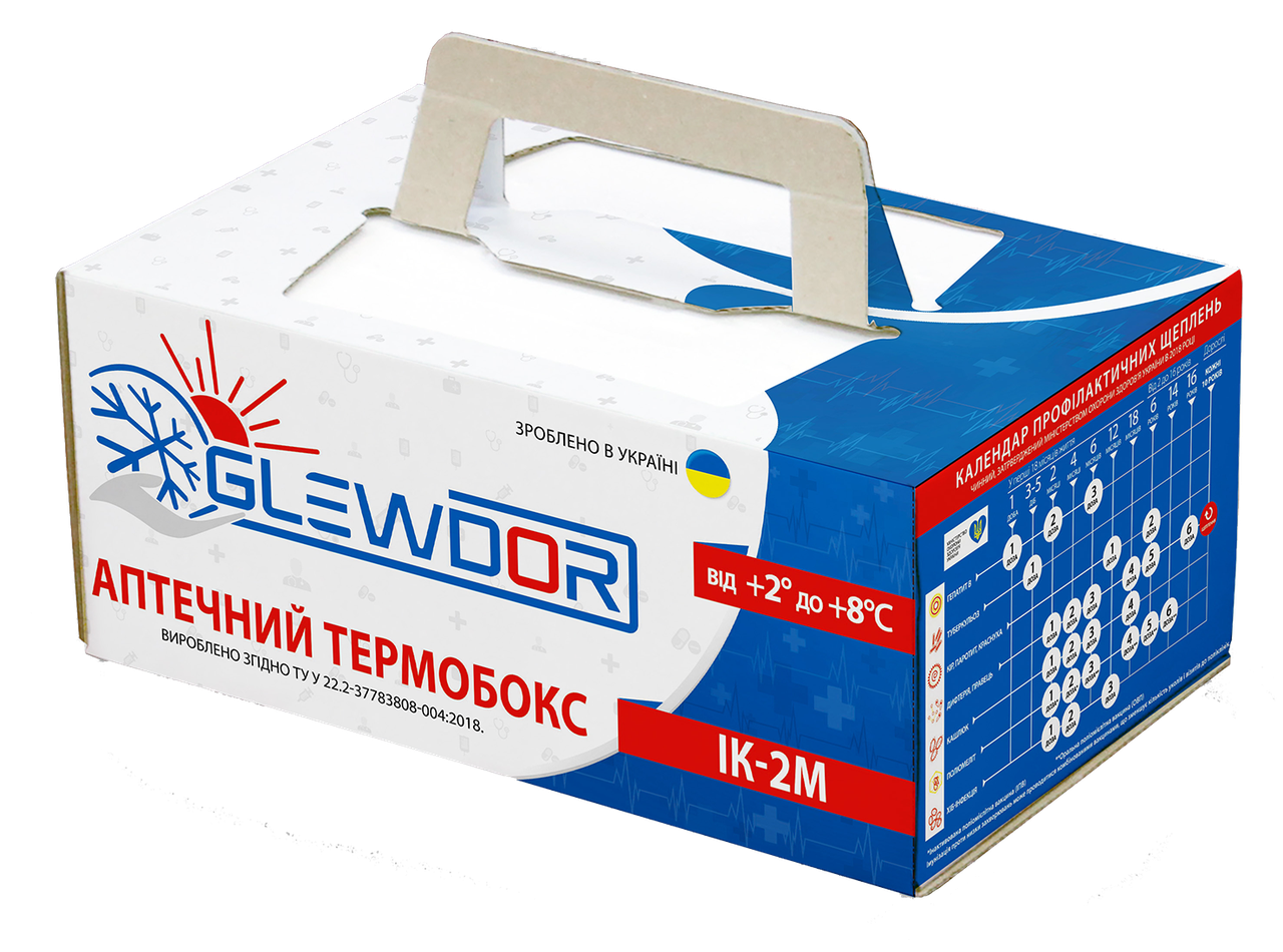 Аптечный Термобокс ИK-2M с Ручкой — Купить Недорого на Bigl.ua (1451941644)