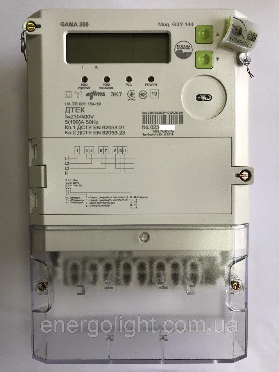 Elgama-Electronica Лічильник GAMA 300 G3Y.144 230. F38.B2.P4.C100.R1.H6 ...