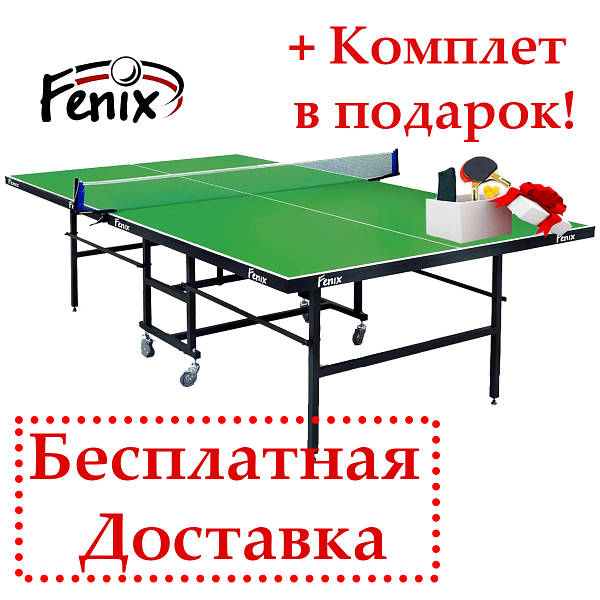 Минимальный размер комнаты для теннисного стола - 86 фото