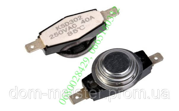 Термостат (термореле) KSD302-B 85°C 40A для Бойлера — Купить Недорого ...