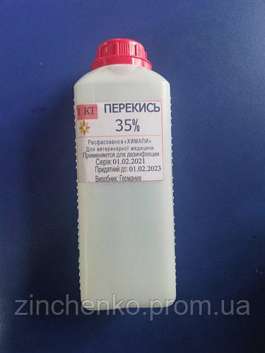 Перекис водню 35% 1кг (ID#1399165424), ціна: 90 ₴, купити на Prom.ua