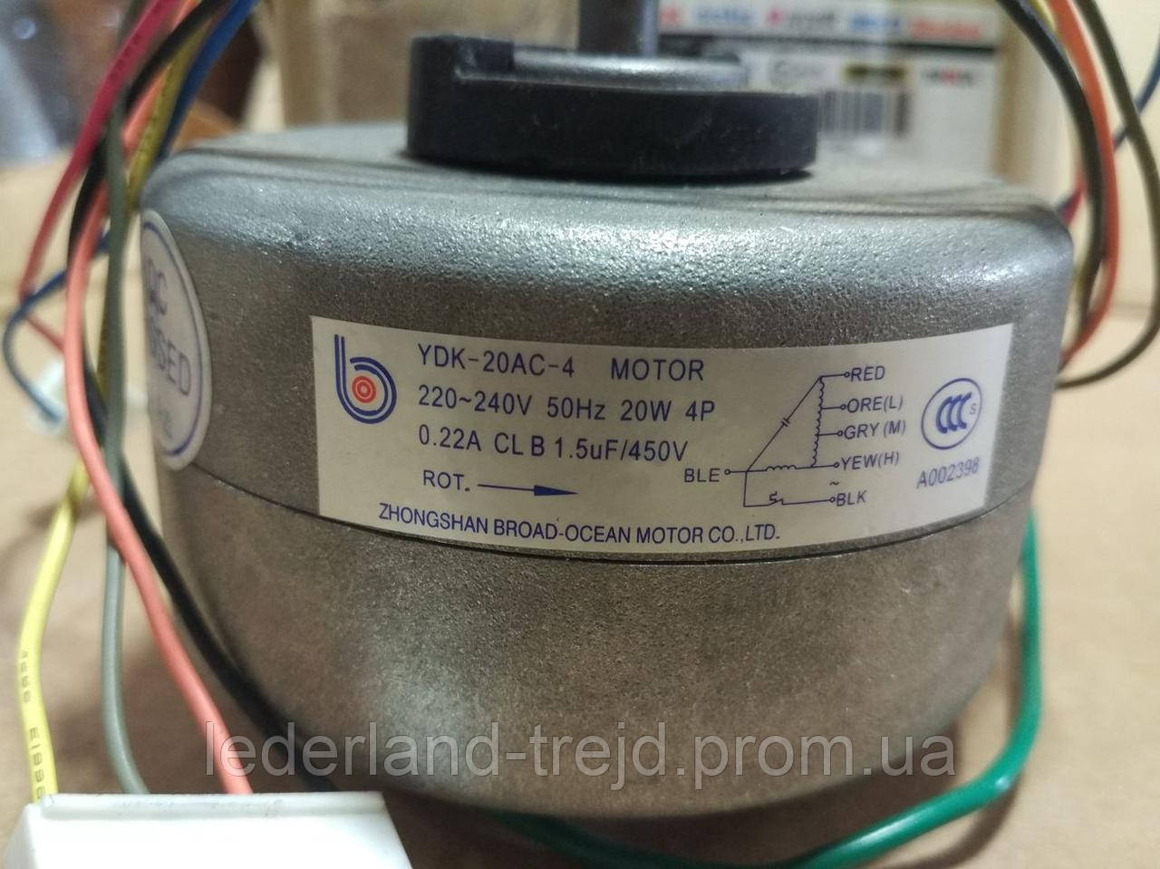 Купить Мотор / двигатель 20W YDK-20AC-4 наружного блока кондиционера ...