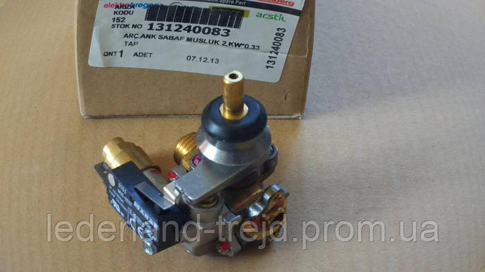 Газовий кран SABAF MQS-203T 0703 2 KW 0,33 для плиты - 131240083 (ID ...