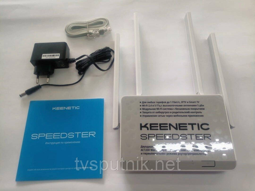 Купить Wi-Fi Роутер Keenetic Speedster KN-3010, цена 3432 грн — Prom.ua ...