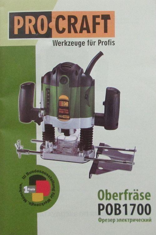 Фрезер Pro Craft Pob1700, цена 1914 грн — Prom.ua (ID#475254122)