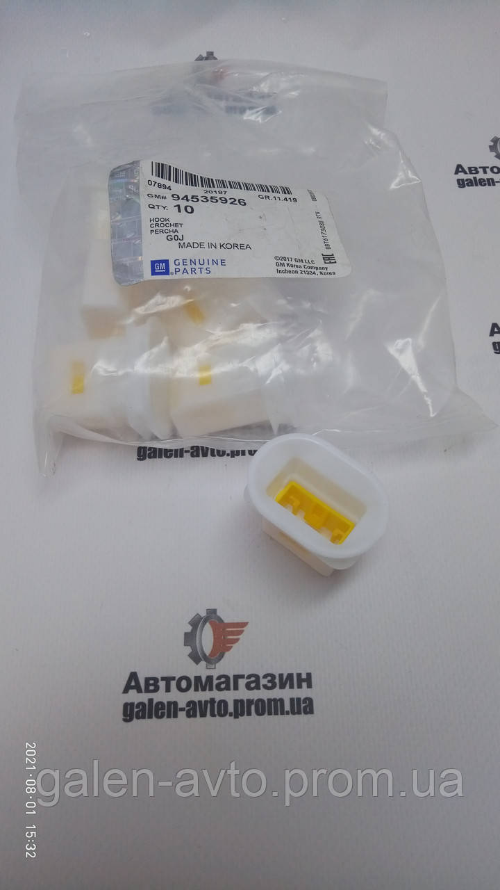 Фиксатор заднего сидения GM Авео,Эпика, Эванда, Лачетти, Ланос, Нубира ...