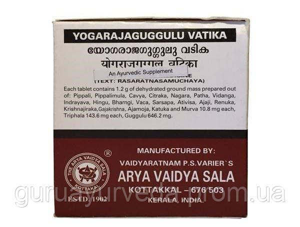 Купить Йогарадж Гуггул 100 таб., Коттаккал Аюрведа (Yogaraj Guggulu ...