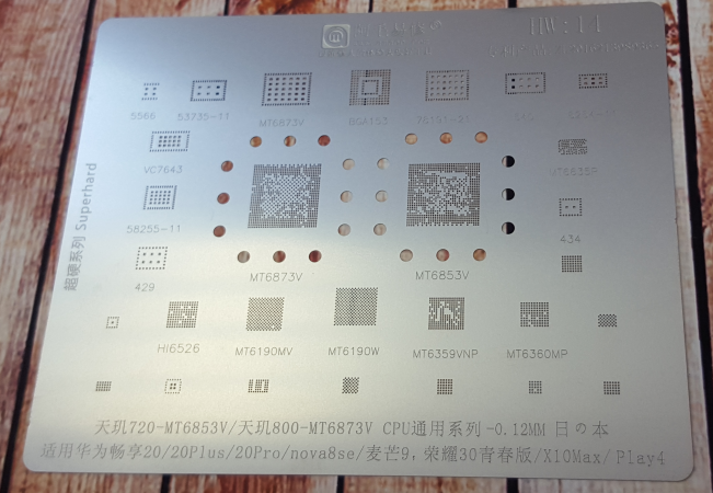 Трафарет BGA AMAOE HW:14 для MT6873v, MT6853v, Hi6526, MT6360, MT6359 ...