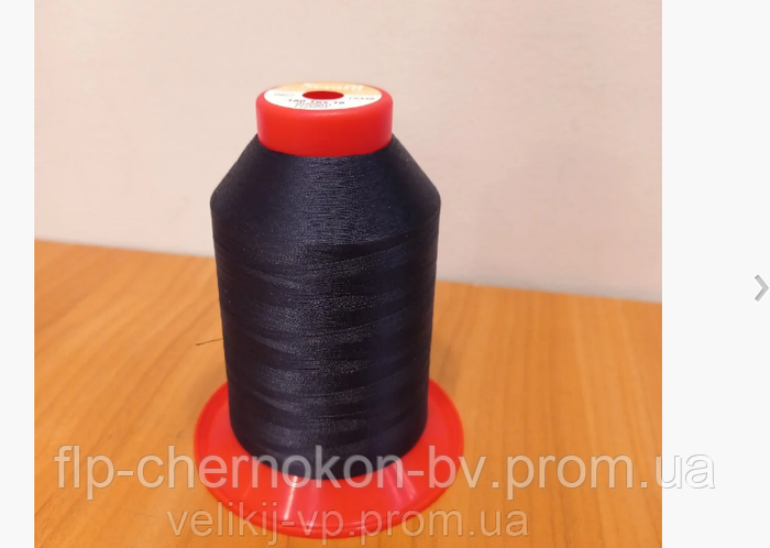 Нитки Serafil Amann 120/2 5000м (ID#1454638554), цена: 120 ₴, купить на ...