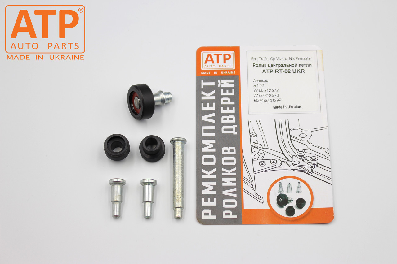 Ролики Боковой Сдвижной Двери Nissan Primastar (2001-2014) Центральная ...