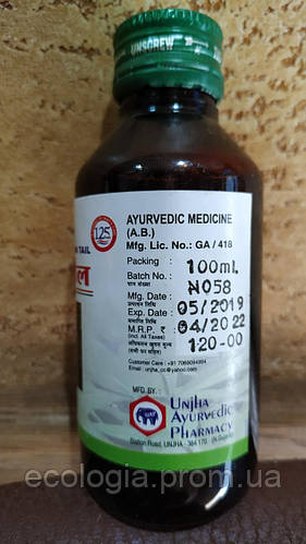 Купить Ним масло для тела 100 мл Neem tail Unjha Индия Кожные болезни ...