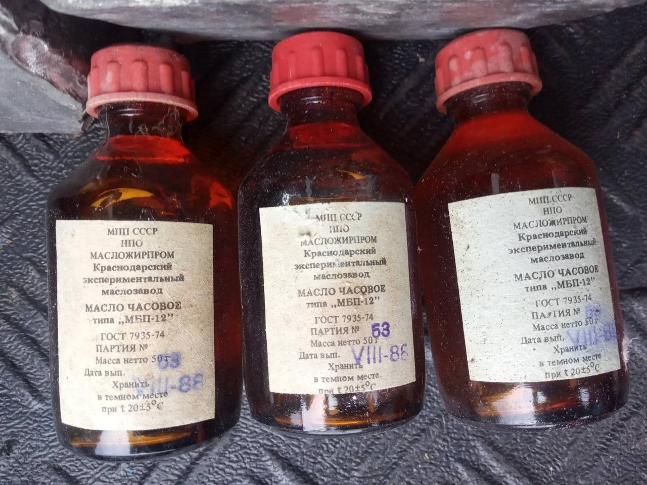 Купить Масло часовое мбл 12. фасовка 50 г., цена 190 ₴ — Prom.ua (ID ...