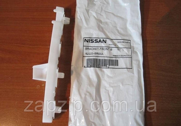 Кронштейн переднього бампера лівий, Nissan, 62223-BR00A. (ID#1359791151 ...