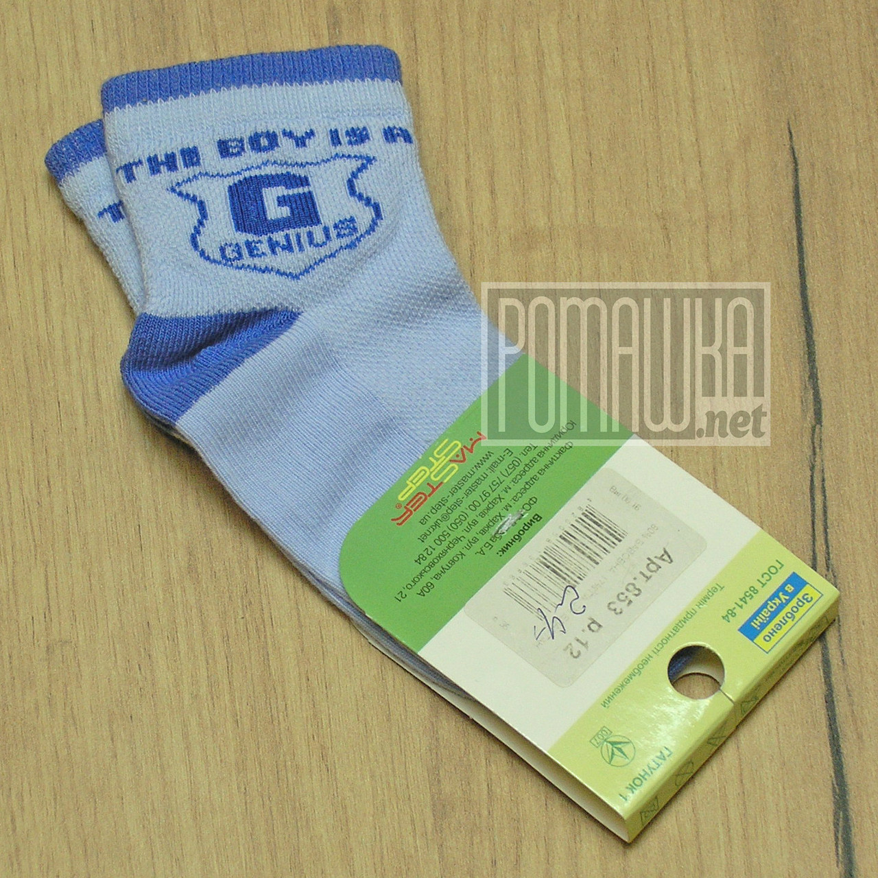 12 См 1,5-2 Года (12) Летние Детские Носки для Мальчика Детей Ребенка ...