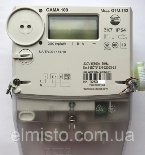 Електролічильник Gama 100 G1M.153.220.F3.В2.P2.C300.V1 220В, 5-80А ...