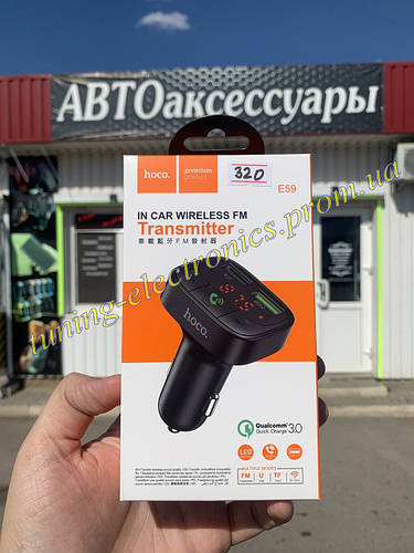 Купить Адаптер автомобильный FM-модулятор HOCO with Bluetooth FM Promise E59 |2USB, 3.1A,QC3.0 ...