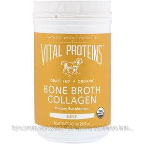 Vital Proteins, Коллаген из костного бульона, говядина, 285 г (10 унций ...