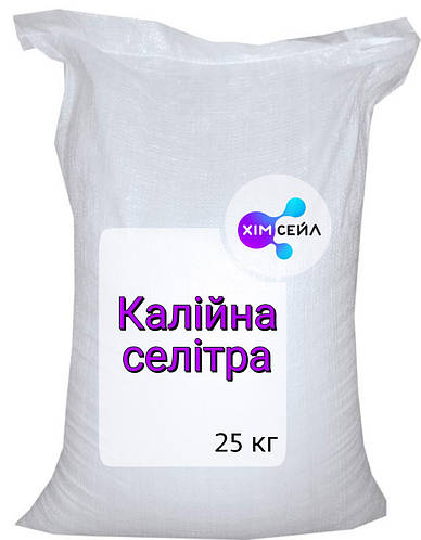 Купить Селитра калиевая (калий азотнокислый, нитрат калия), мешок 25кг ...