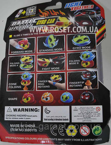 Машинка Battle Gyro Car No BB011S, цена 75 грн - Prom.ua (ID#1457633946)