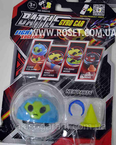 Машинка Battle Gyro Car No BB011S, цена 75 грн - Prom.ua (ID#1457633946)
