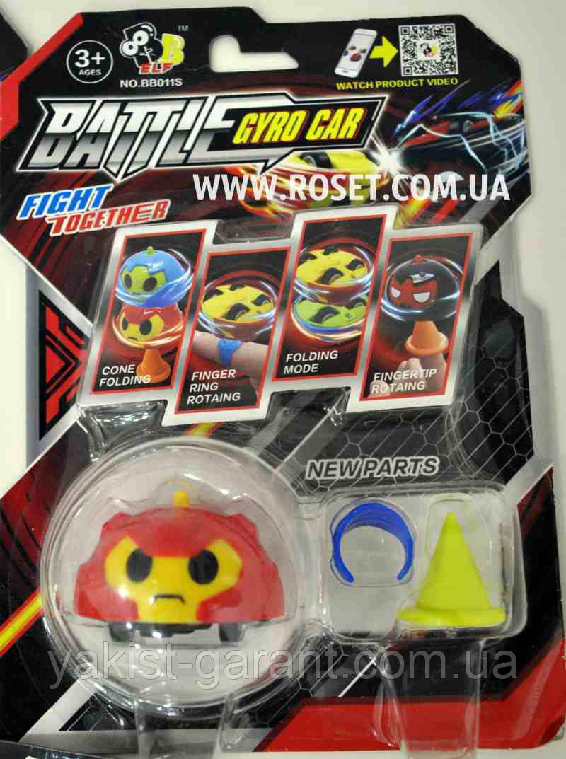 Машинка Battle Gyro Car No BB011S, цена 75 грн - Prom.ua (ID#1457633946)