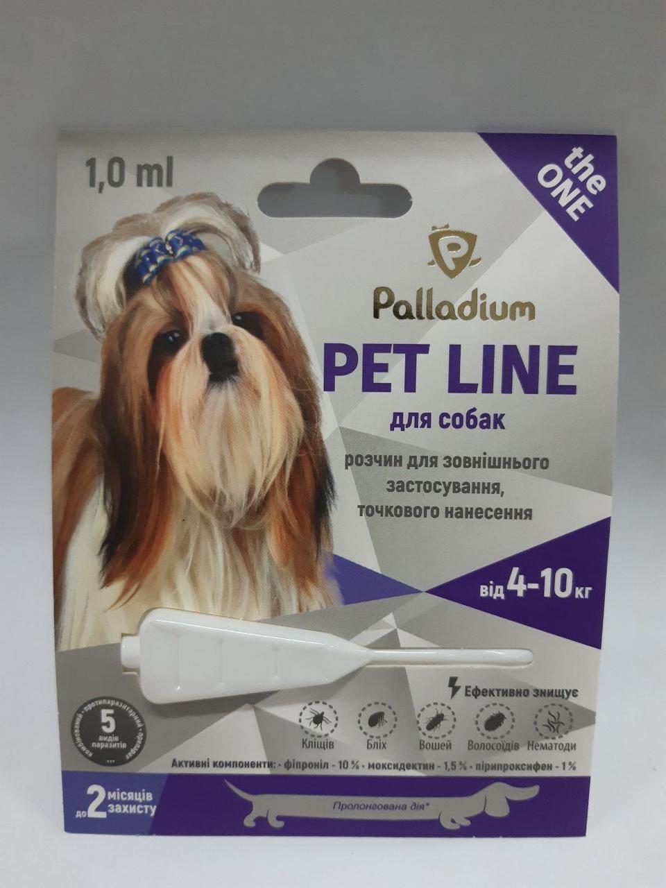 Купити Palladium Pet Line The ONE краплі від бліх, кліщів і глистів для ...