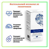 Купить Normaten (Норматен) - капсулы от гипертонии, цена 189 грн — Prom ...
