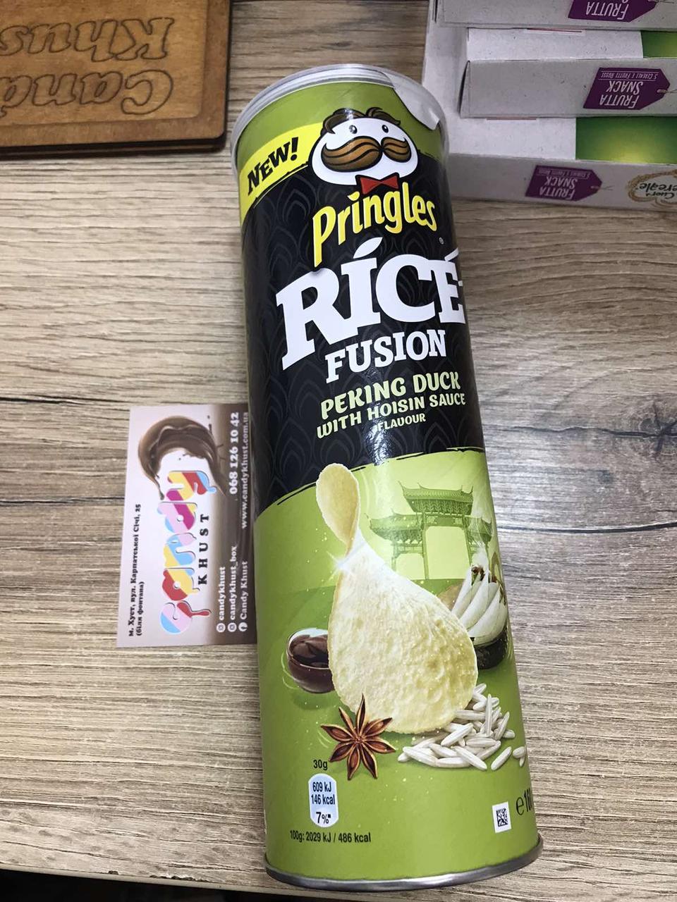 Pringles Rice Fusion Pekind Duck 160g, цена 60 грн — Prom.ua (ID ...
