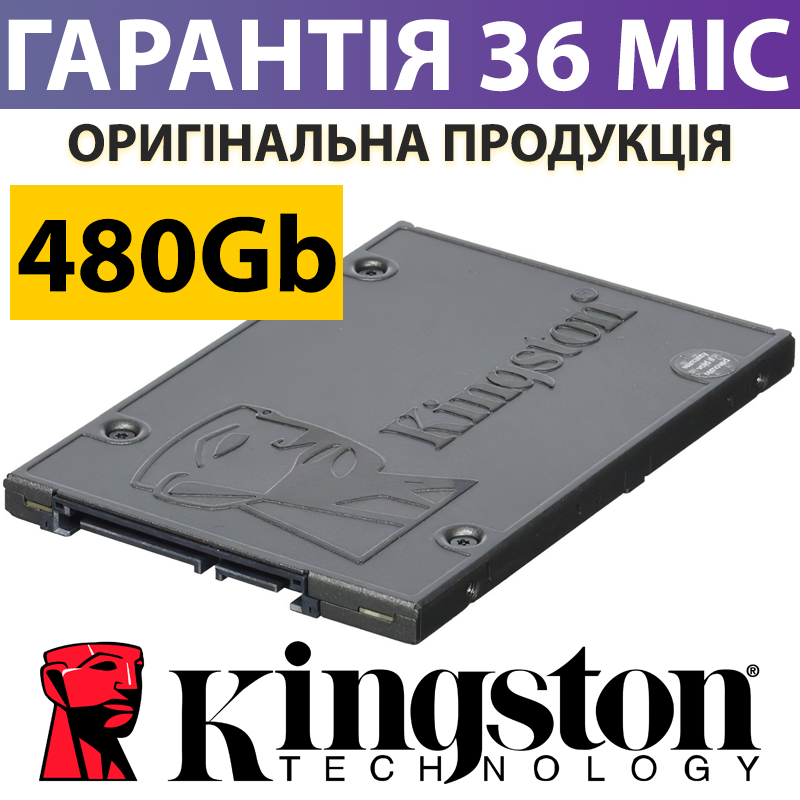 480GB SSD диск Kingston SSDNow A400 (SA400S37/480G), ссд накопитель ...