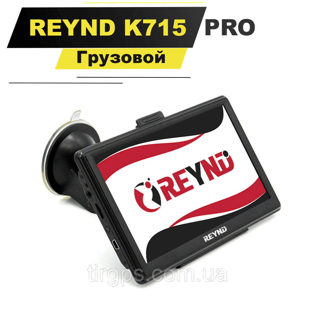 Грузовий навігатор REYND K715 Pro (ID#1459772025), ціна: 3200 ₴, купити на Prom.ua