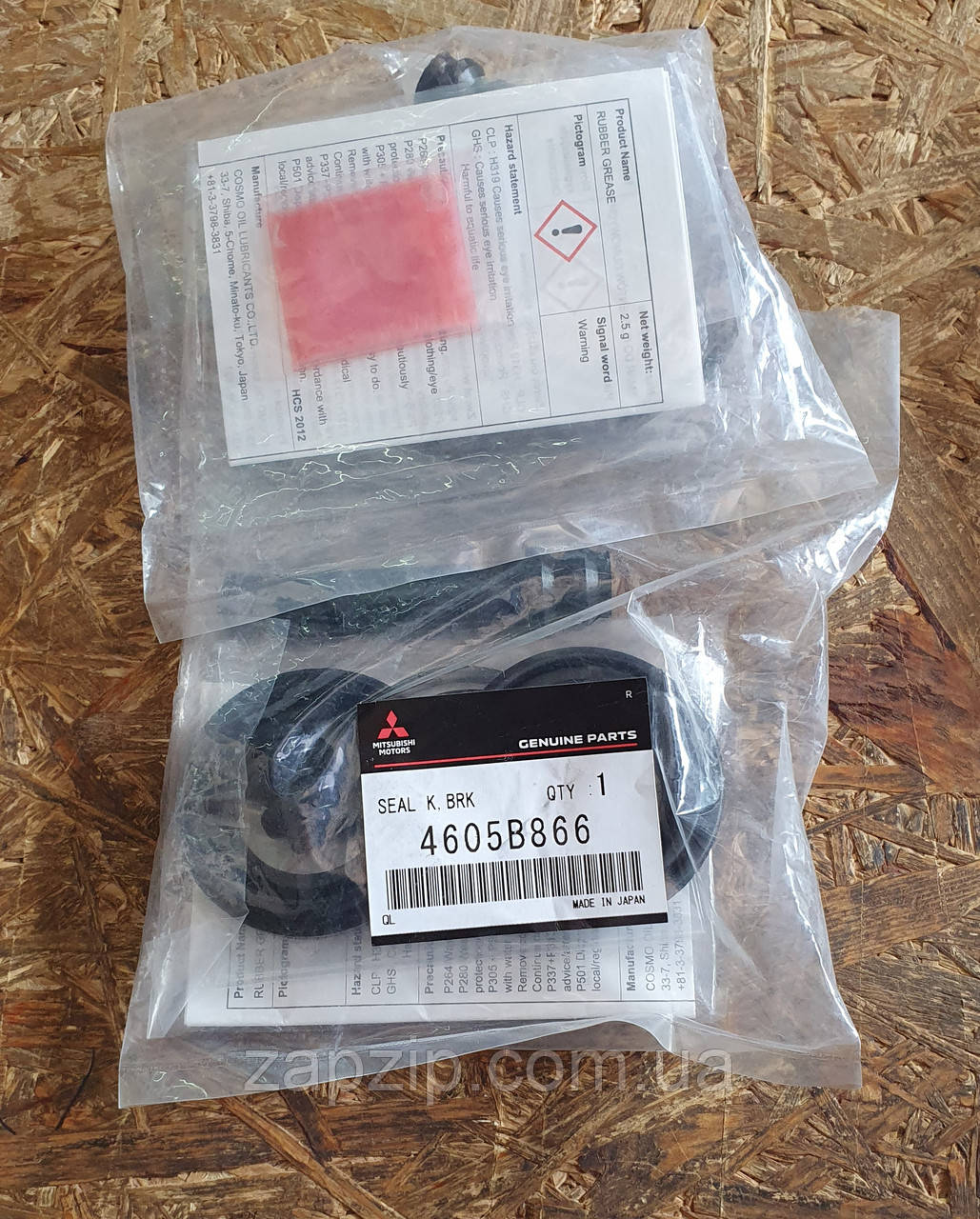 Ремкомплект суппорта переднего MMC - 4605B866 (зам.MR407427) MPW III/IV ...