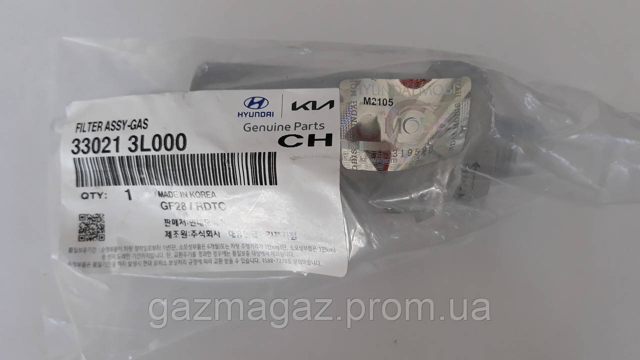 Купить Фильтр грубой очистки LPI (Hyundai Sonata YF и LF, Kia K5 TF и ...