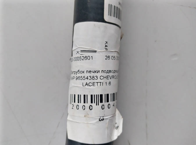 Патрубок печки подводящий KAP 96554383 CHEVROLET LACETTI 1.6, цена 250 ...