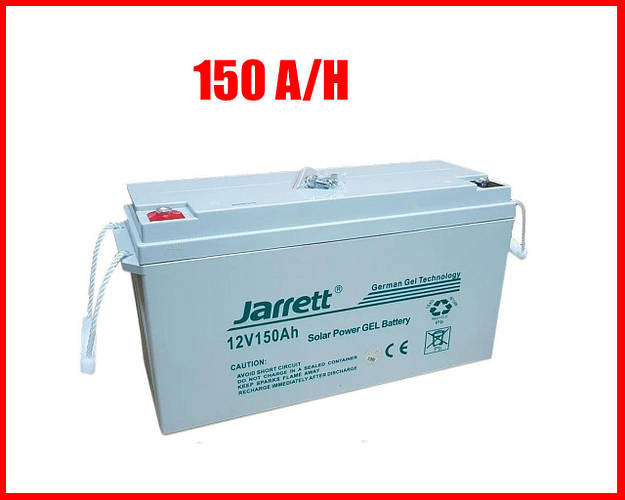 Купить Аккумулятор JARRETT 12V 150A/h Аккумуляторная батарея для ИБП Аккумулятор Джарет для ...